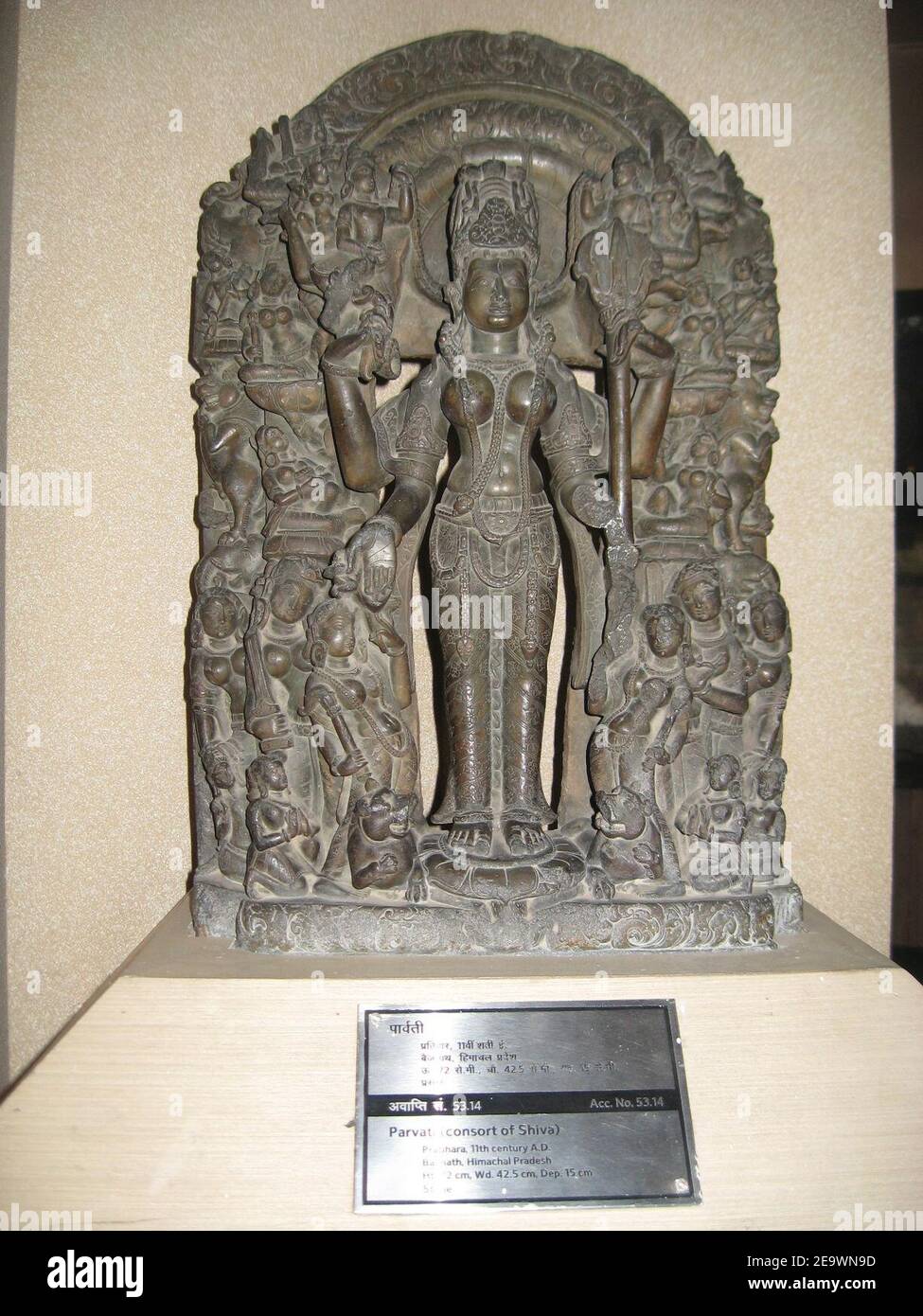 National Museum New Delhi (01 Stock Photo - Alamy