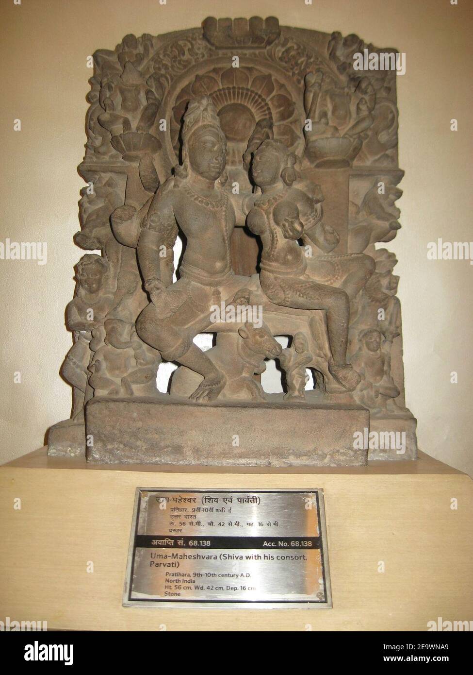 National Museum New Delhi (10 Stock Photo - Alamy