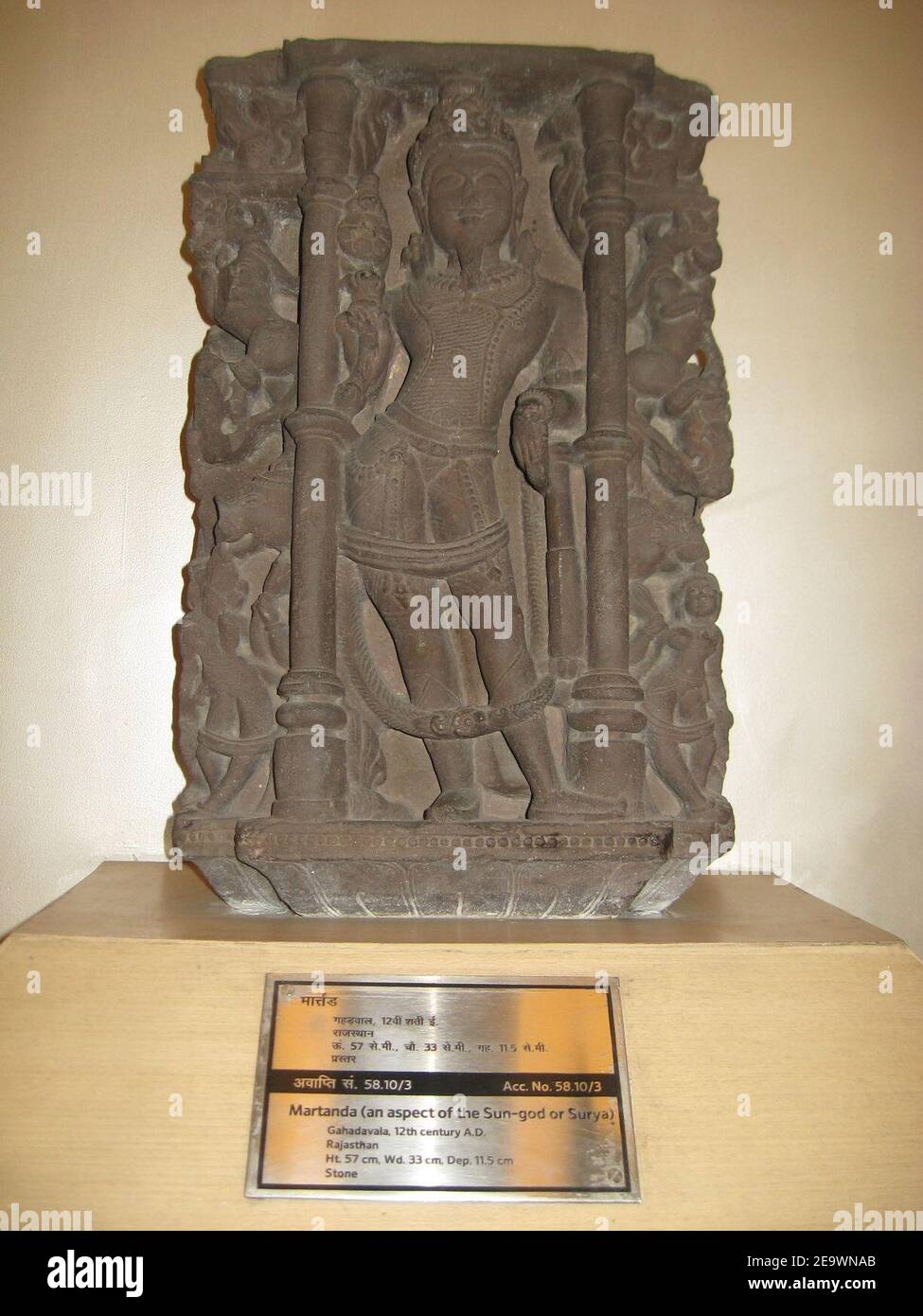 National Museum New Delhi (08 Stock Photo - Alamy