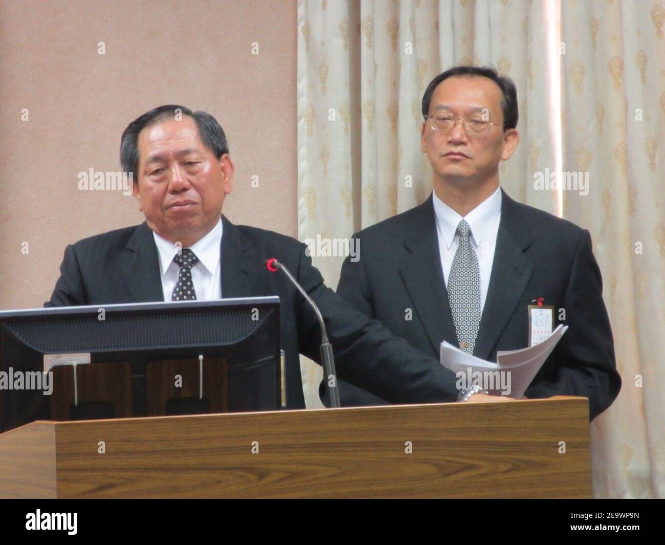 Security bureau hi-res stock photography and images - Alamy