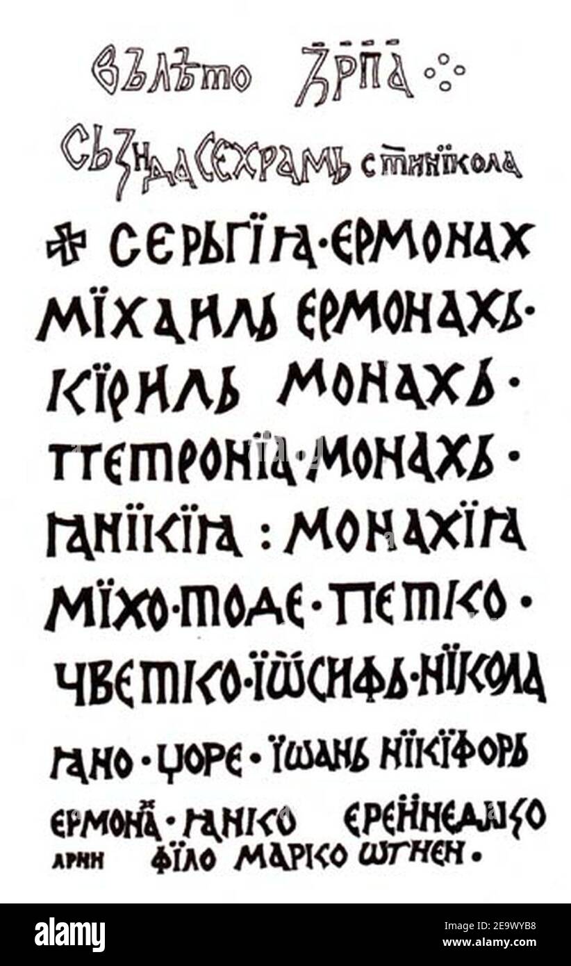 Natpis hi-res stock photography and images - Alamy