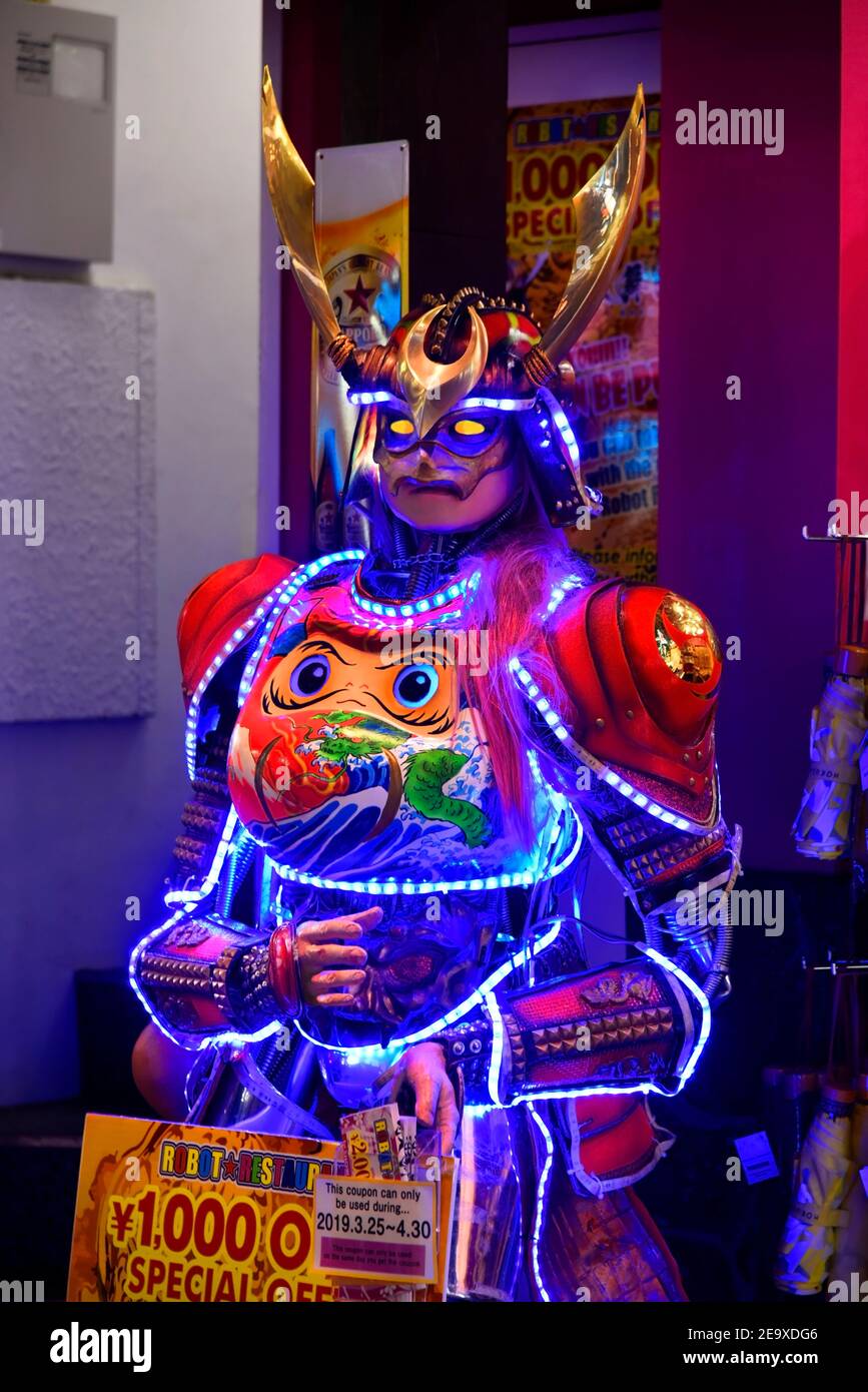 Japan cafe robot hi-res stock photography and images - Alamy