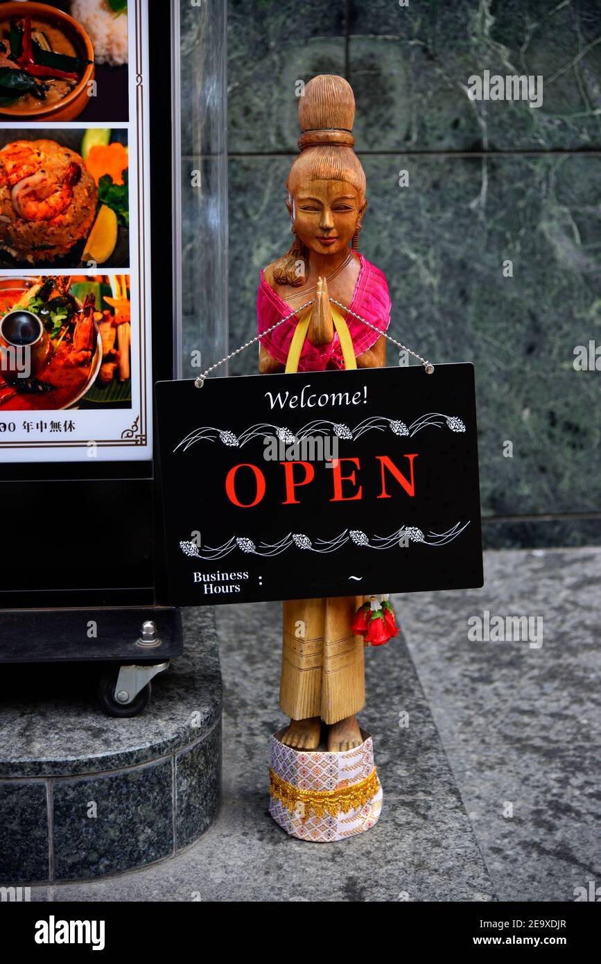 Japanese open sign hi-res stock photography and images - Alamy