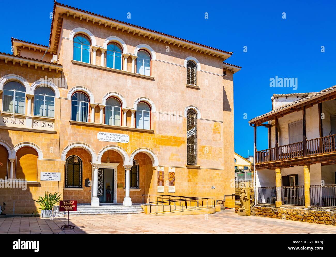 Byzantine museum at Nicosia cyprus Stock Photo - Alamy