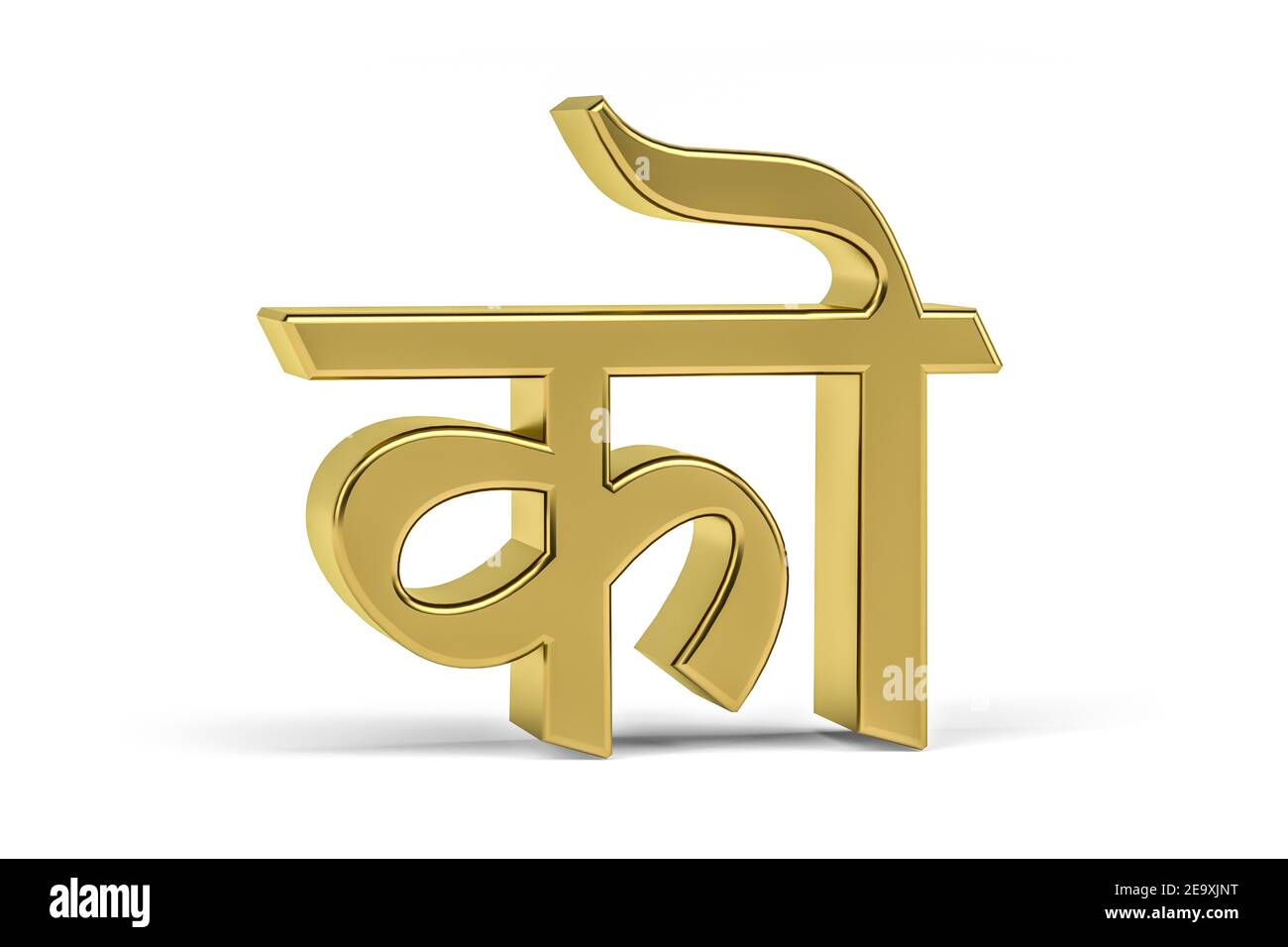Golden Indian Letter - 3D Indian Letter on White Background - 3d render ...
