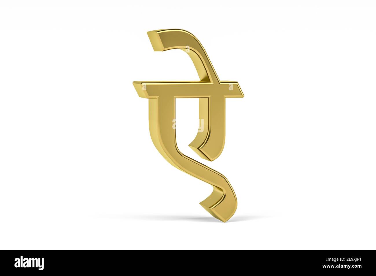 Golden Indian Letter - 3D Indian Letter on White Background - 3d render ...