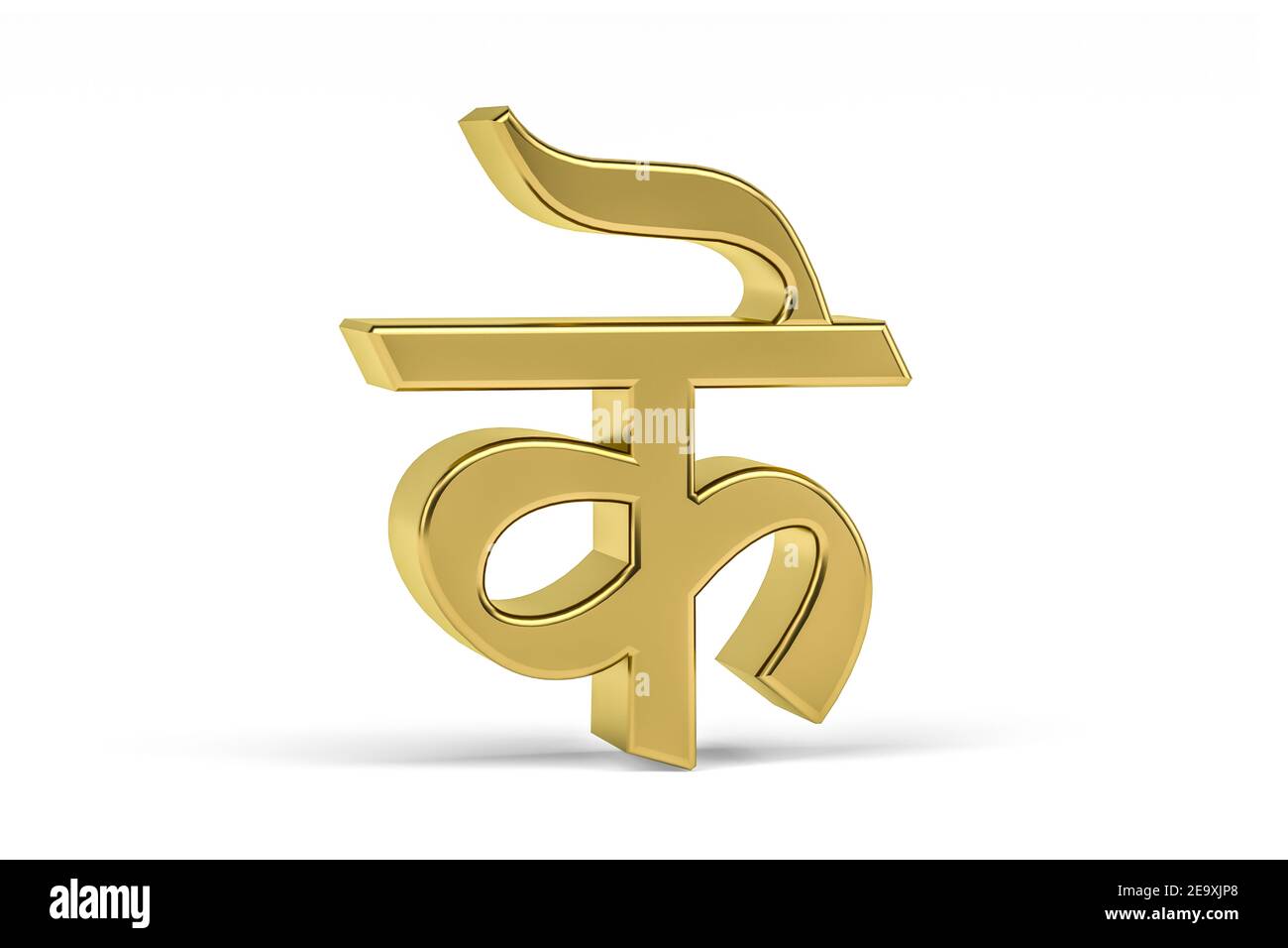 Golden Indian Letter - 3D Indian Letter on White Background - 3d render ...