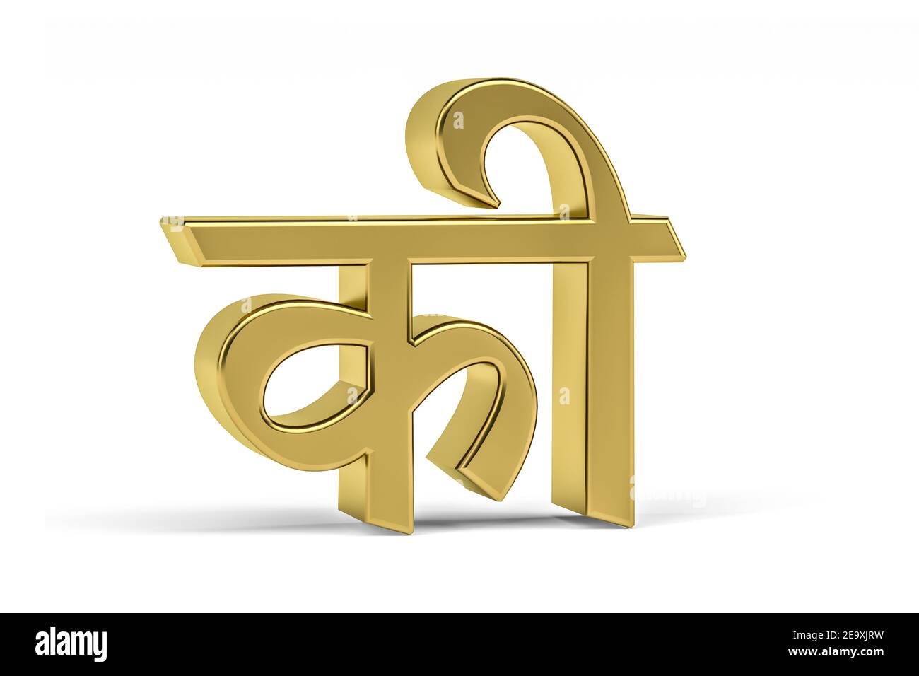 Golden Indian Letter - 3D Indian Letter on White Background - 3d render ...