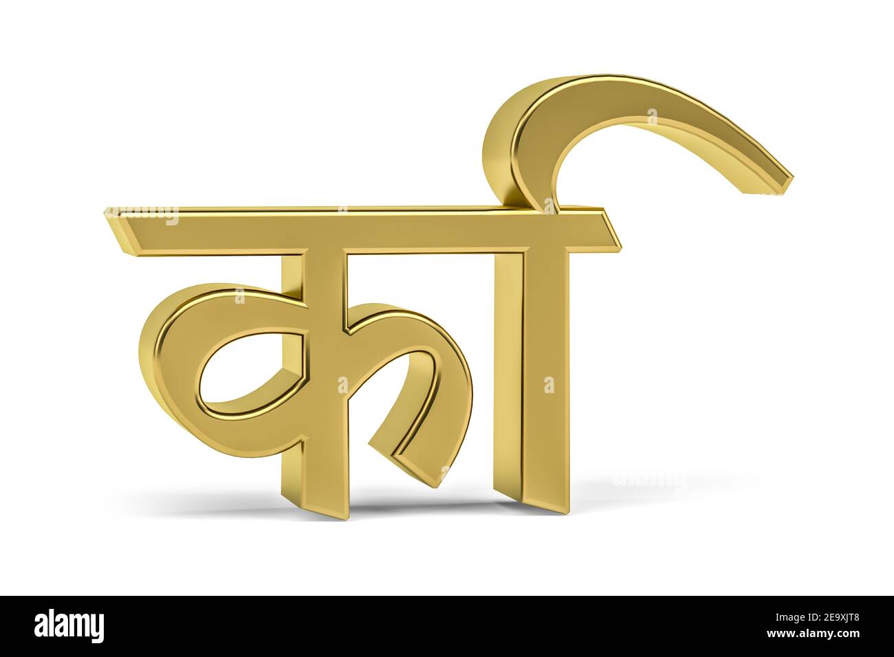 Golden Indian Letter - 3D Indian Letter on White Background - 3d render ...