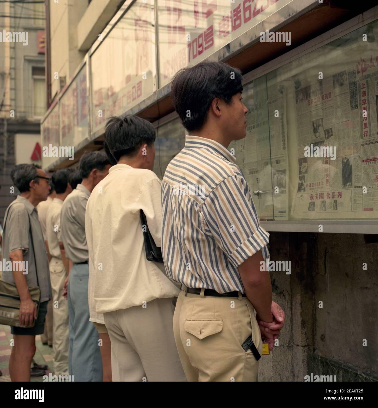 China life in the 1990s Stock Photo - Alamy