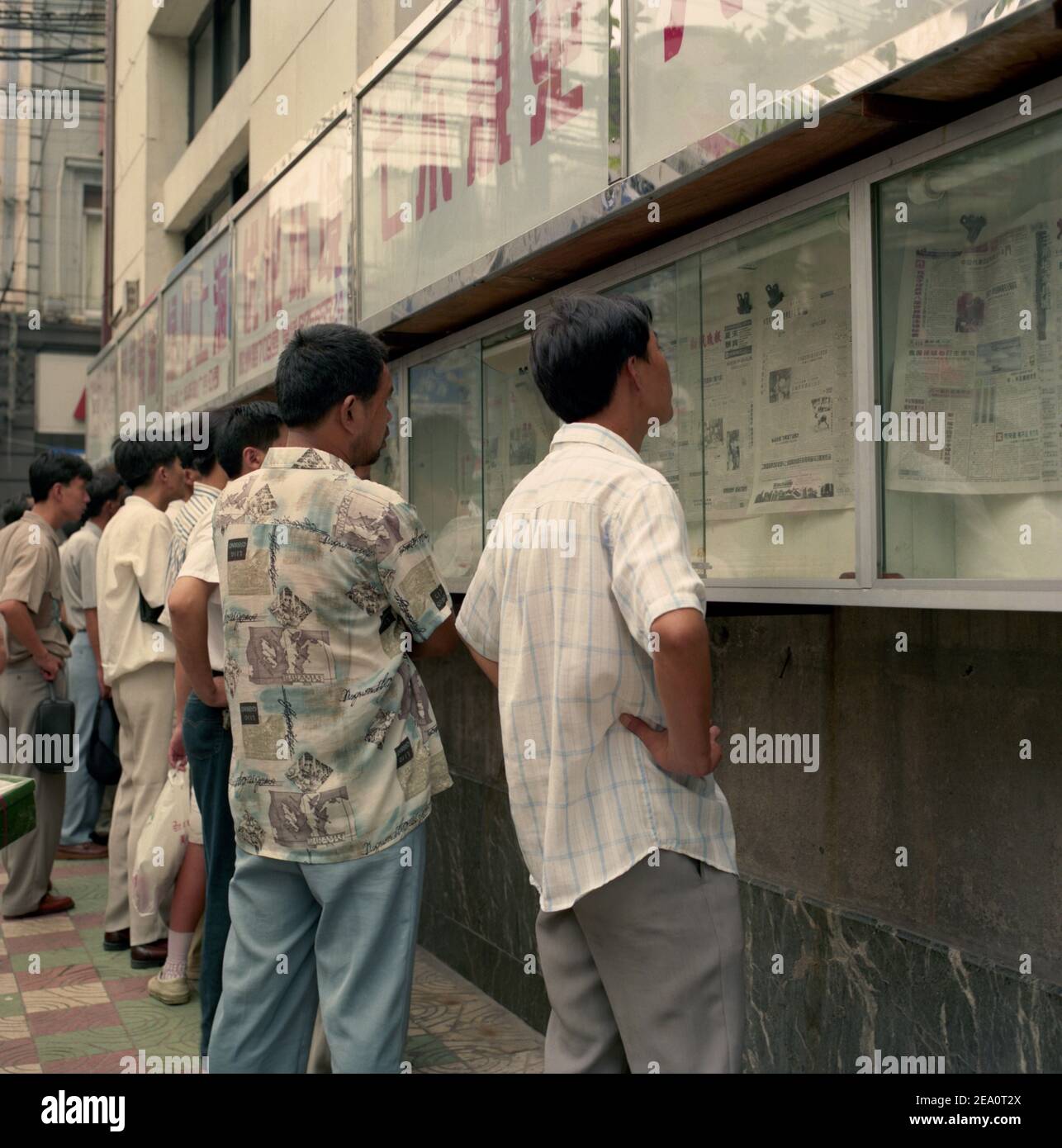 1990s fashion china hi-res stock photography and images - Alamy