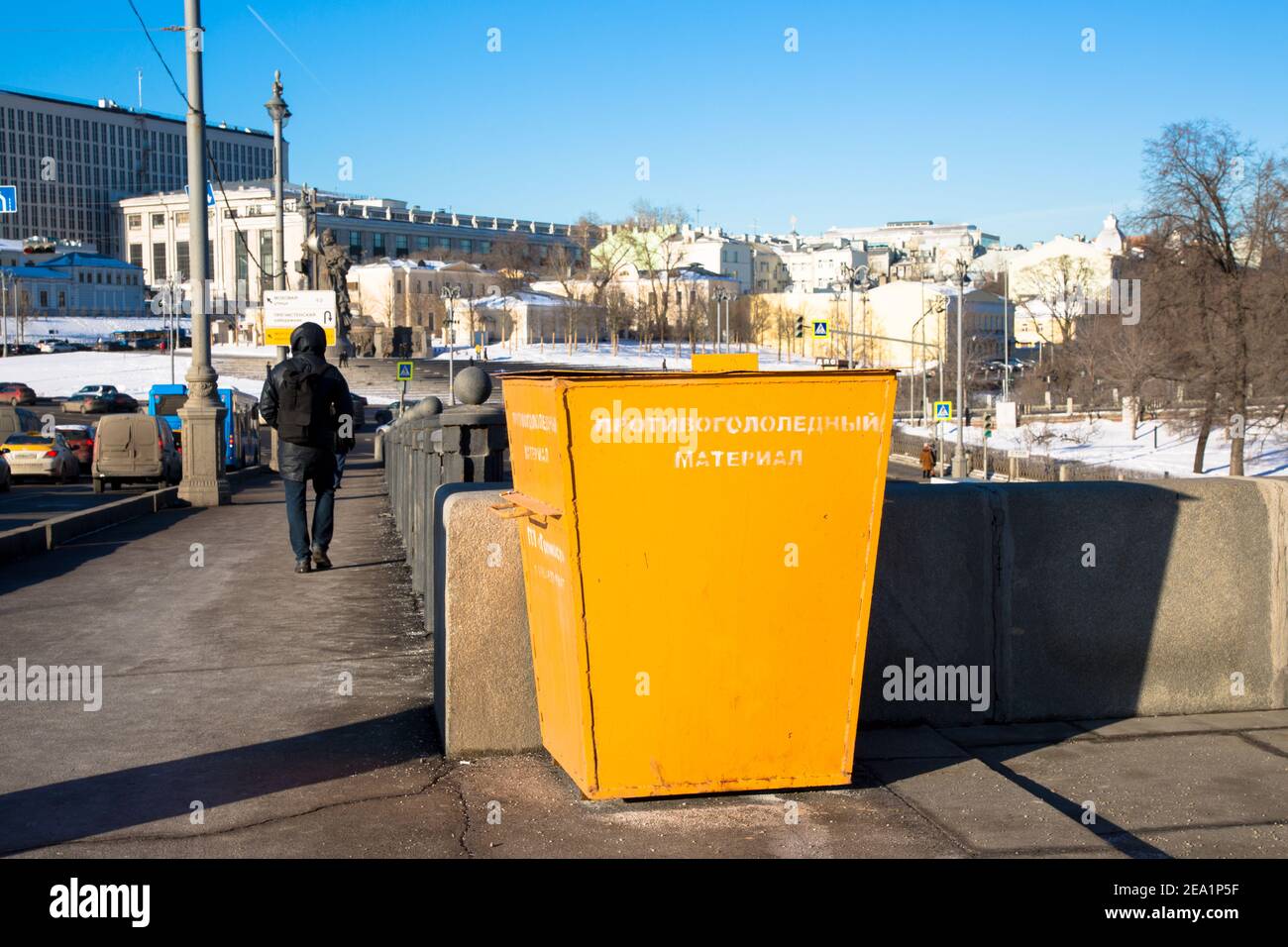 Agent orange barrel hi-res stock photography and images - Alamy