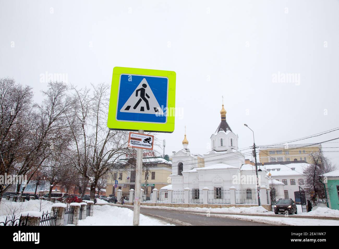 ZVENIGOROD, MOSCOW REGION, RUSSIA – FEBRUARY 13, 2019: Pedestrian ...