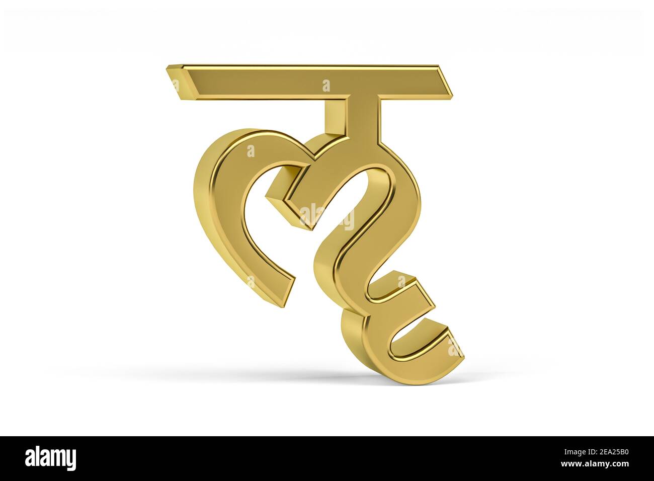 Golden Indian Letter - 3D Indian Letter on White Background - 3d render ...