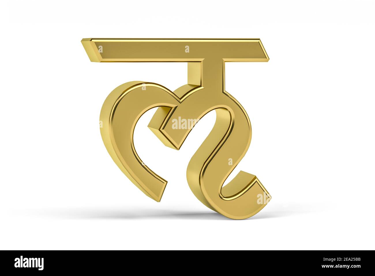 Golden Indian Letter - 3D Indian Letter on White Background - 3d render ...