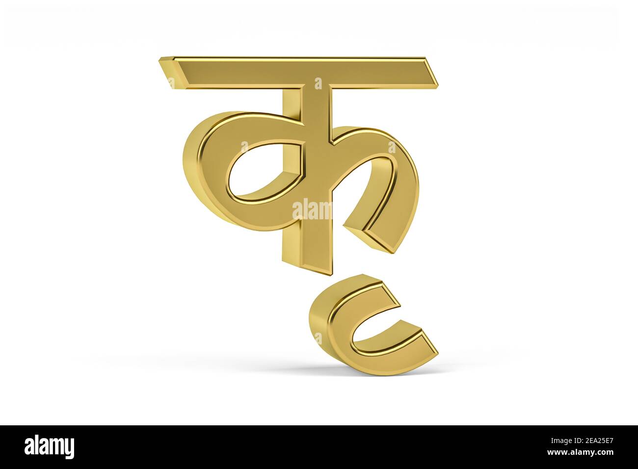 Golden Indian Letter - 3D Indian Letter on White Background - 3d render ...