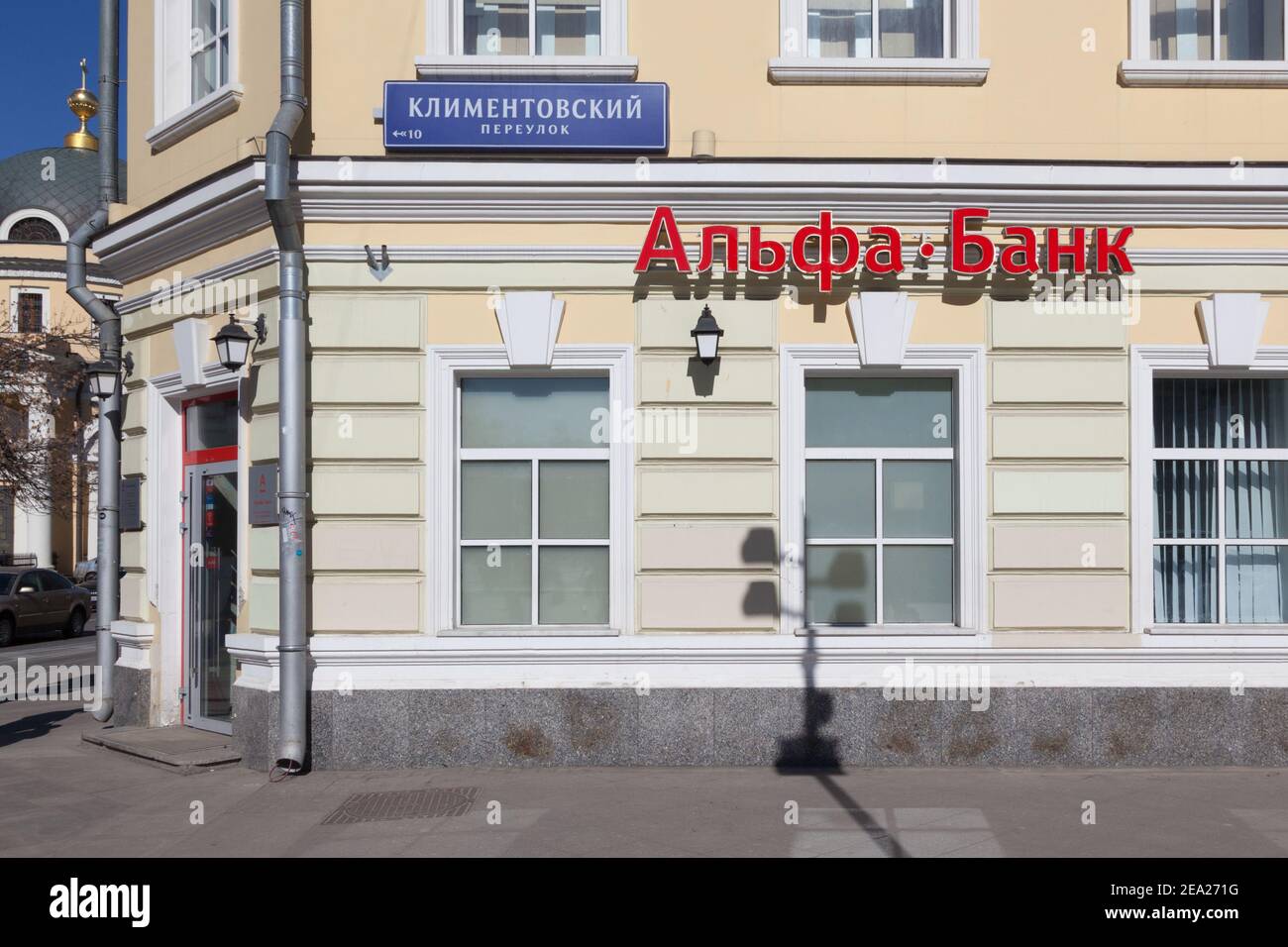 Alfa bank logo hi-res stock photography and images - Alamy