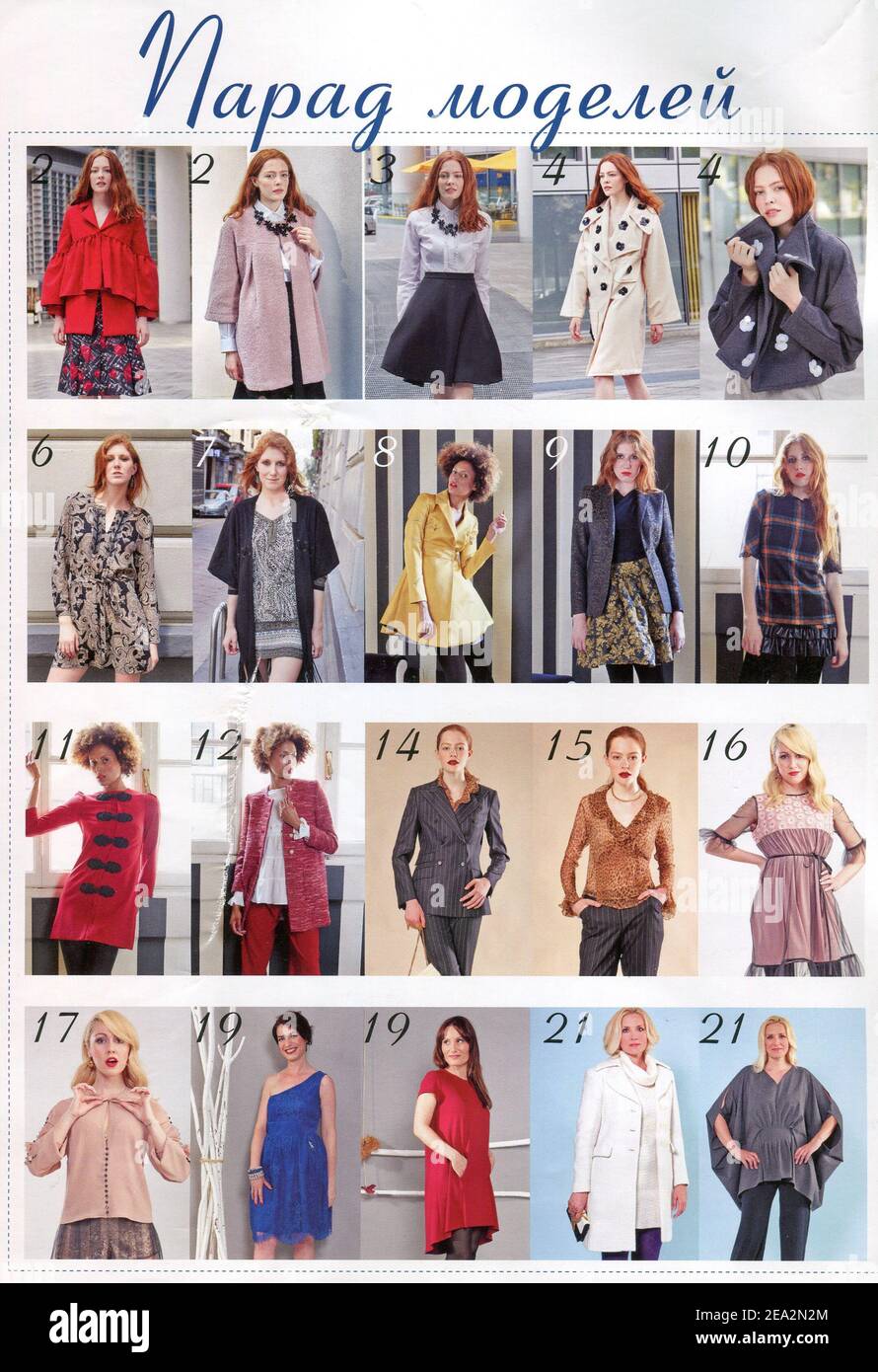 The inside of Russian magazine "Sewing and Cutting" № 1/2017 Stock ...