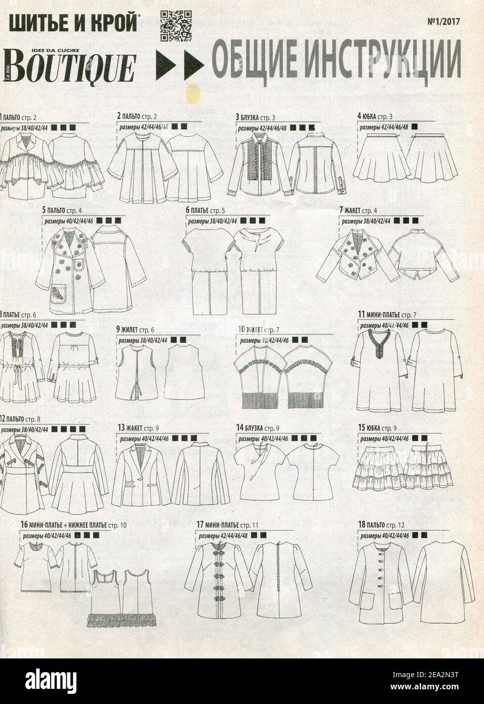 The inside of Russian magazine "Sewing and Cutting" № 1/2017 Stock ...