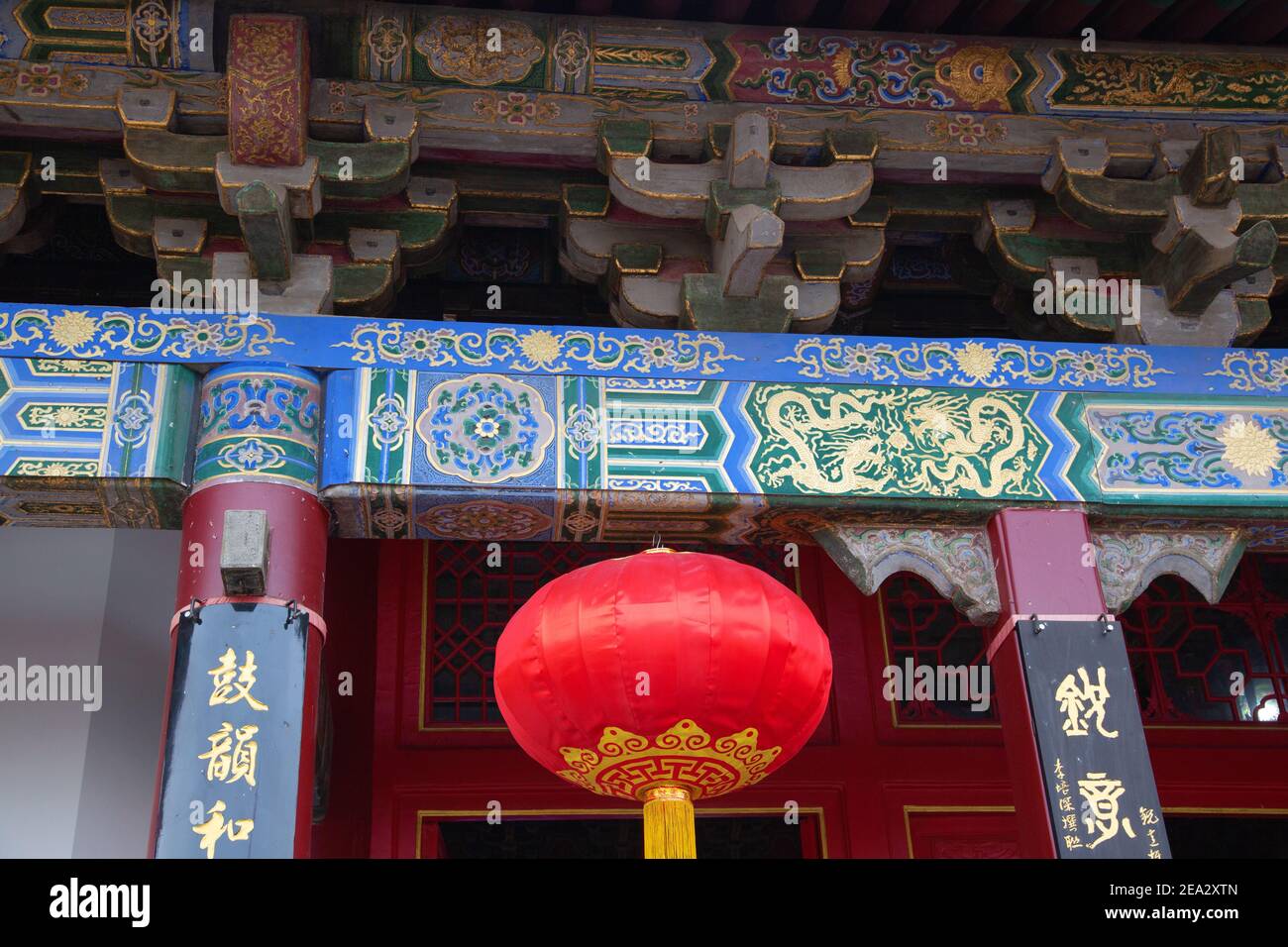 Famous Bell Tower in the Xi'an city, China. Xi'an is capital of Shaanxi ...