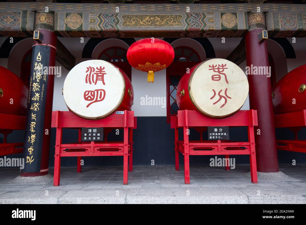 Famous Bell Tower in the Xi'an city, China. Xi'an is capital of Shaanxi ...