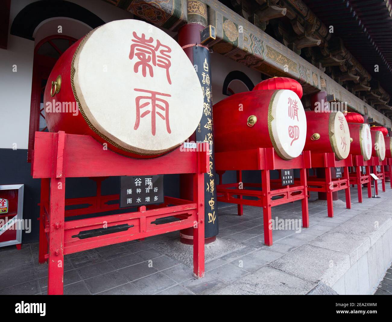 Famous Bell Tower in the Xi'an city, China. Xi'an is capital of Shaanxi ...