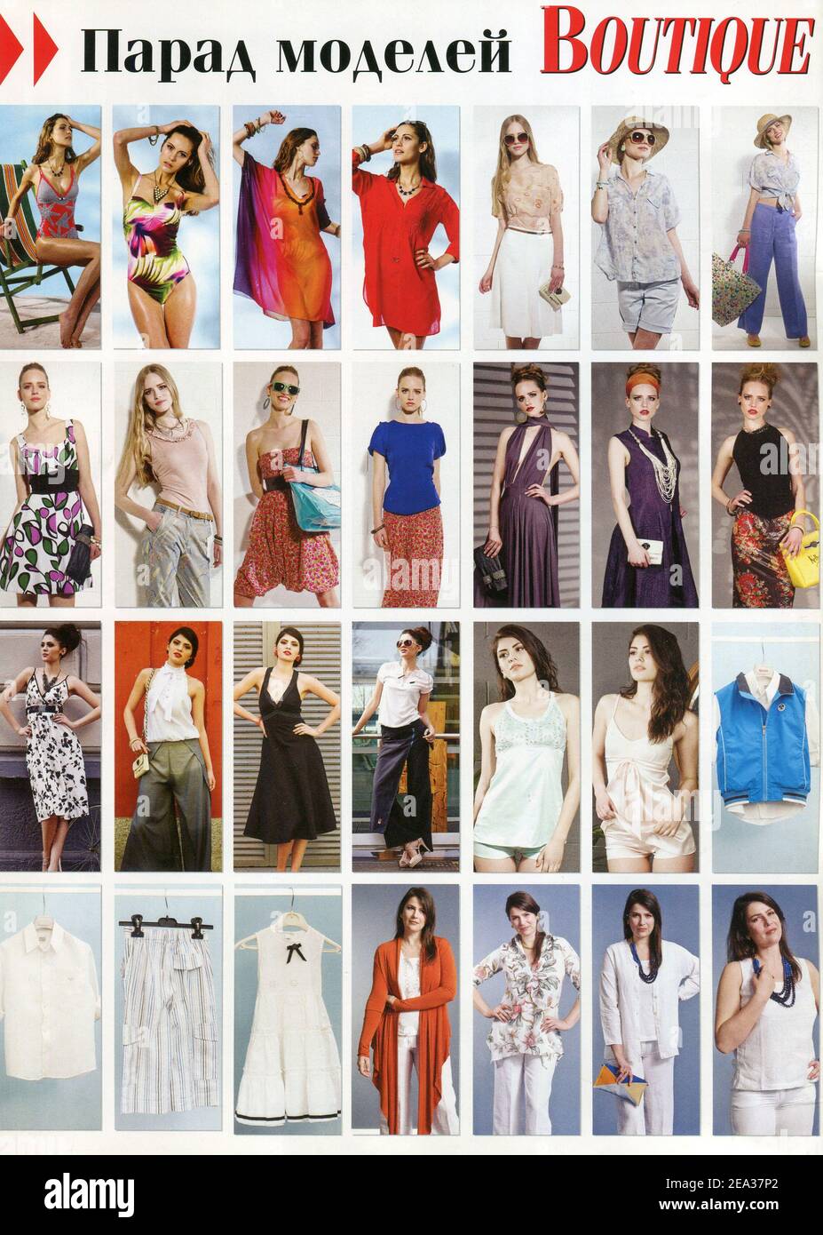 The inside of Russian magazine "Sewing and Cutting" № 11/2014 Stock ...