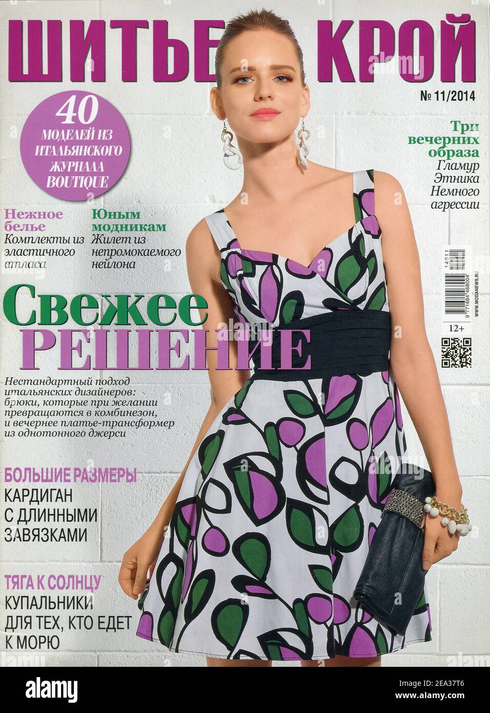The Front Cover of Russian magazine "Sewing and Cutting" № 11/2014 ...