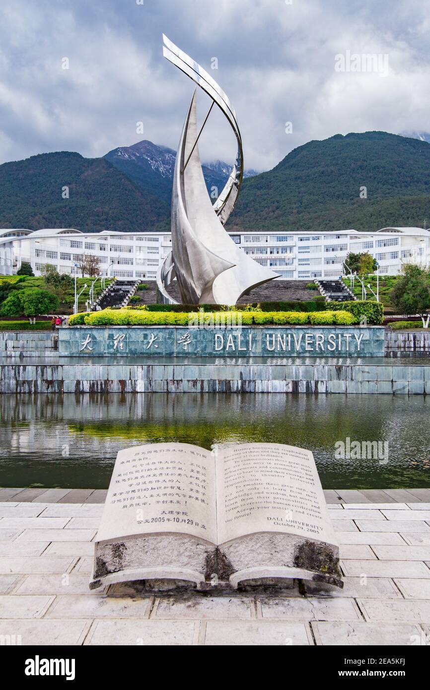 Dali university hi-res stock photography and images - Alamy