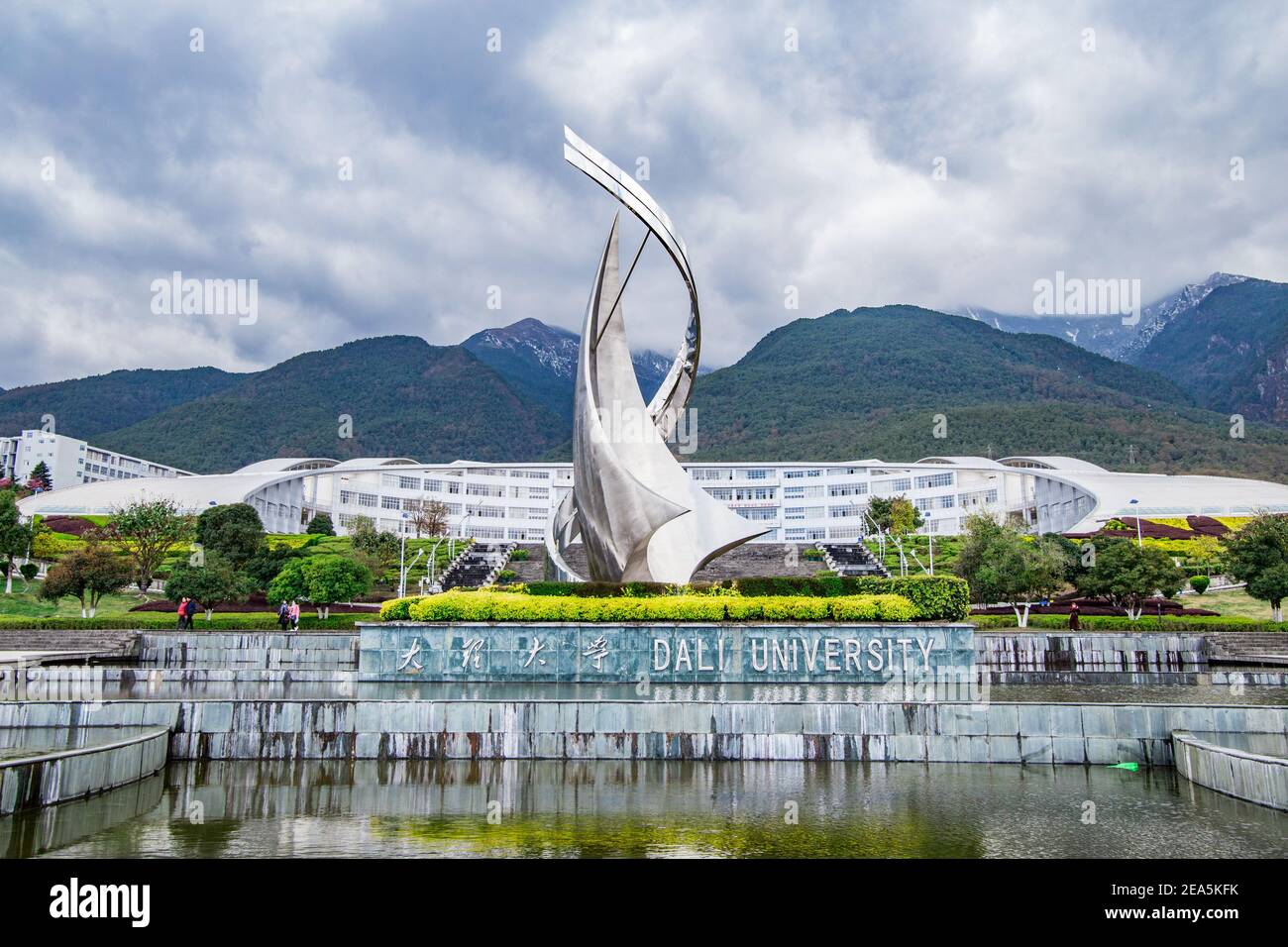 Yunnan university hi-res stock photography and images - Alamy