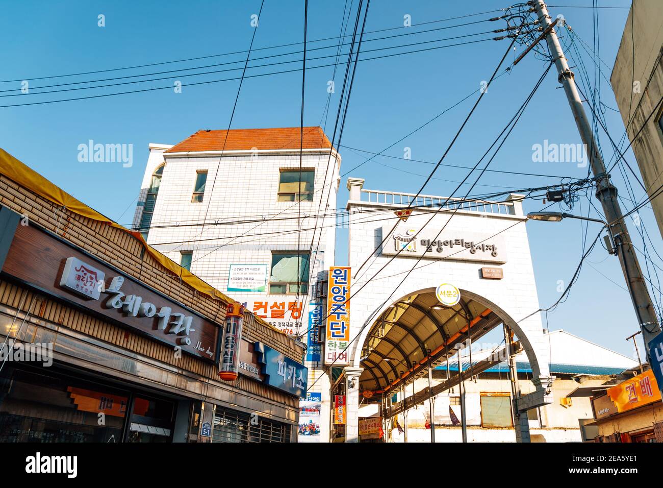 Miryang, Korea - November 8, 2020 : Miryang Arirang old market Stock ...