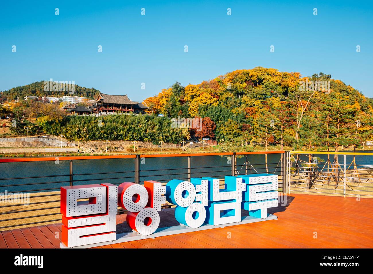 Miryang river hi-res stock photography and images - Alamy