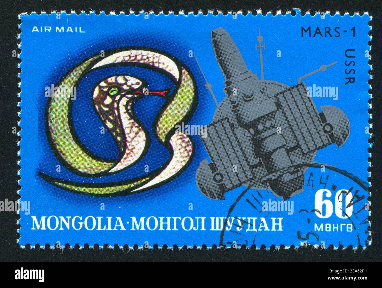 MONGOLIA - CIRCA 1972: stamp printed by Mongolia, shows Snake and mars ...