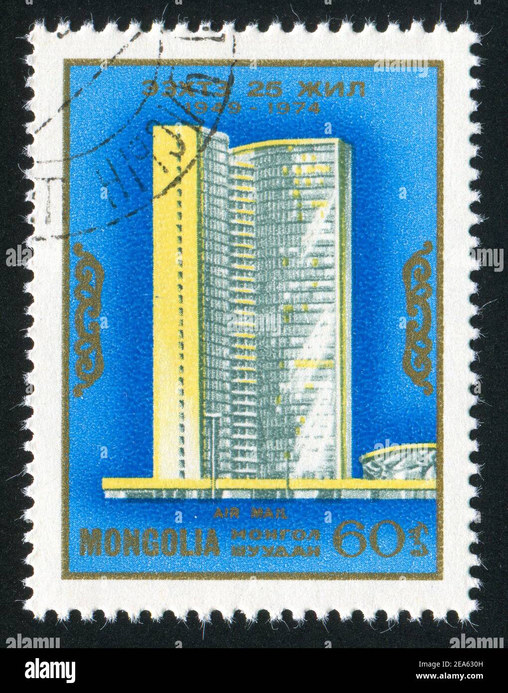 MONGOLIA - CIRCA 1974: stamp printed by Mongolia, shows Comecon ...