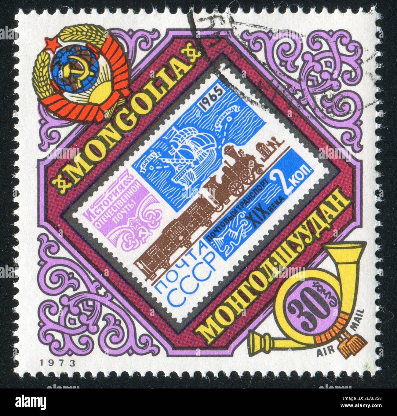 Coach transport 1973 hi-res stock photography and images - Alamy