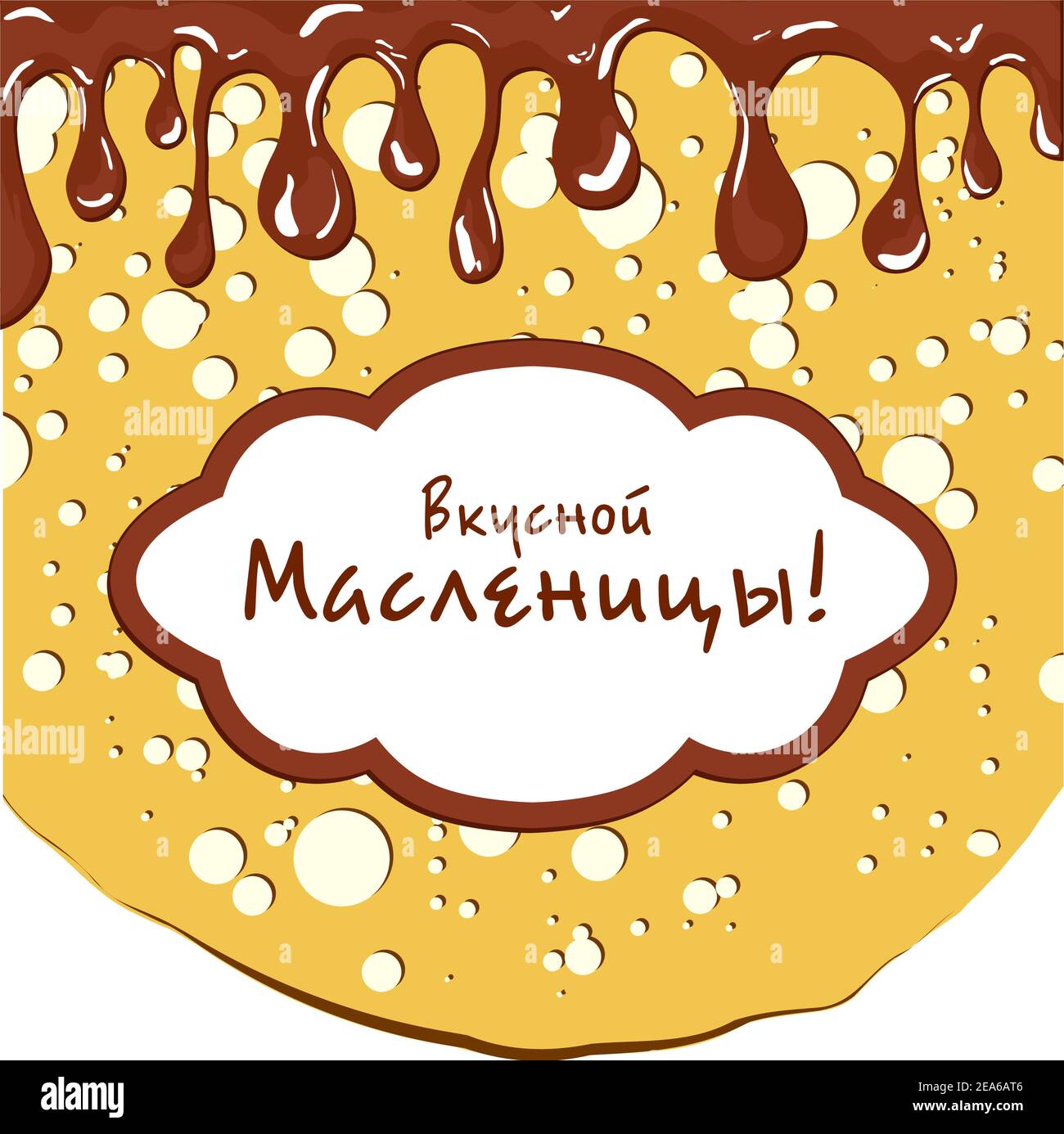 Pancake day vintage Stock Vector Images - Alamy