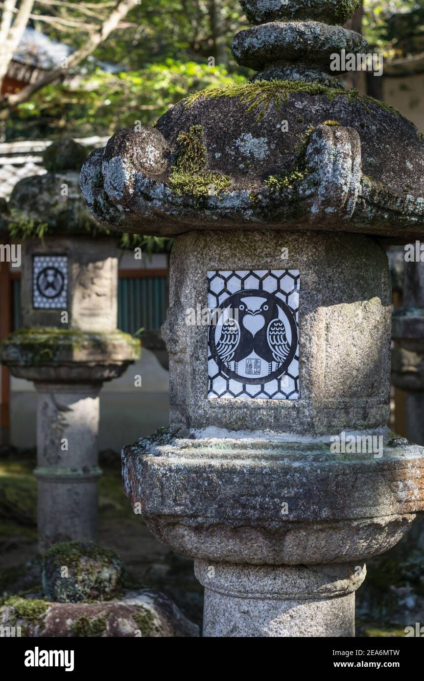 An old Kasuga-doro, or Kasuga-style Japanese stone lantern at ...