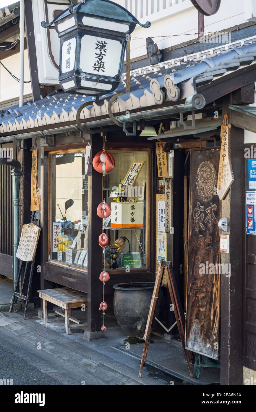 Kikuoka, a traditional old Chinese medicine shop in the heart of ...