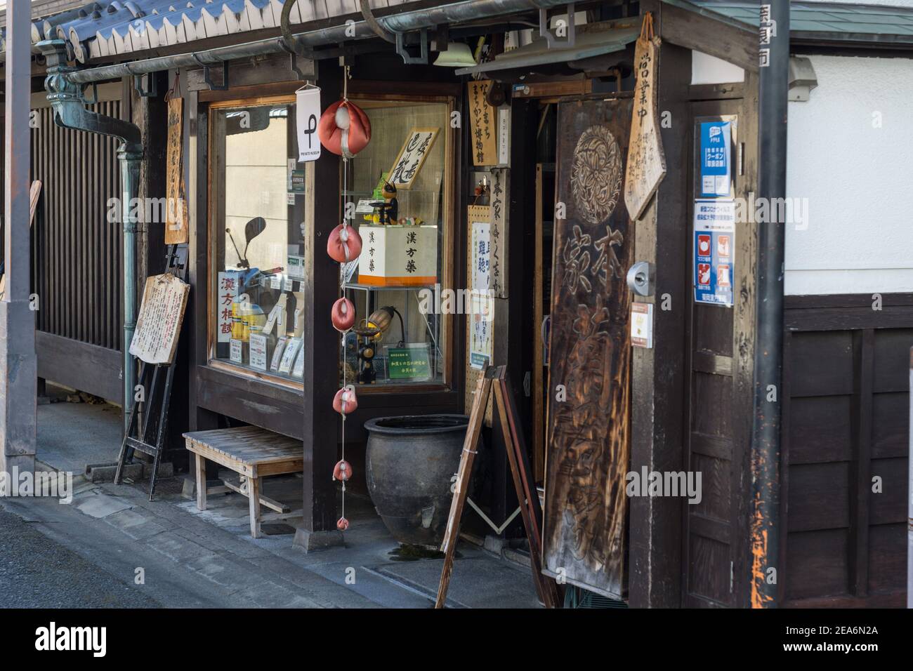 Old chinese merchant house hi-res stock photography and images - Alamy