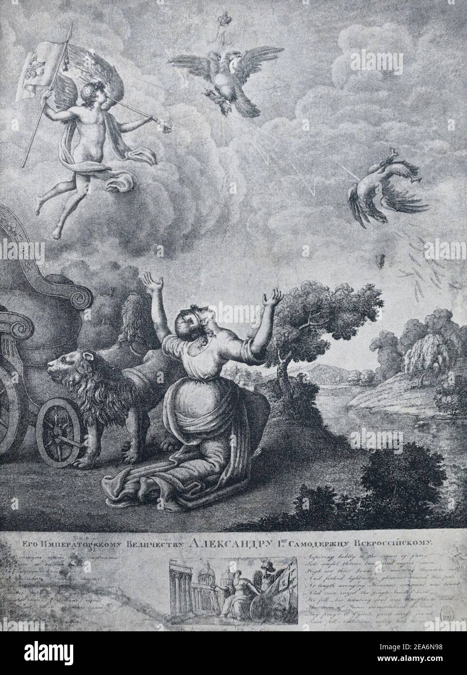 Alexander temple hi-res stock photography and images - Alamy