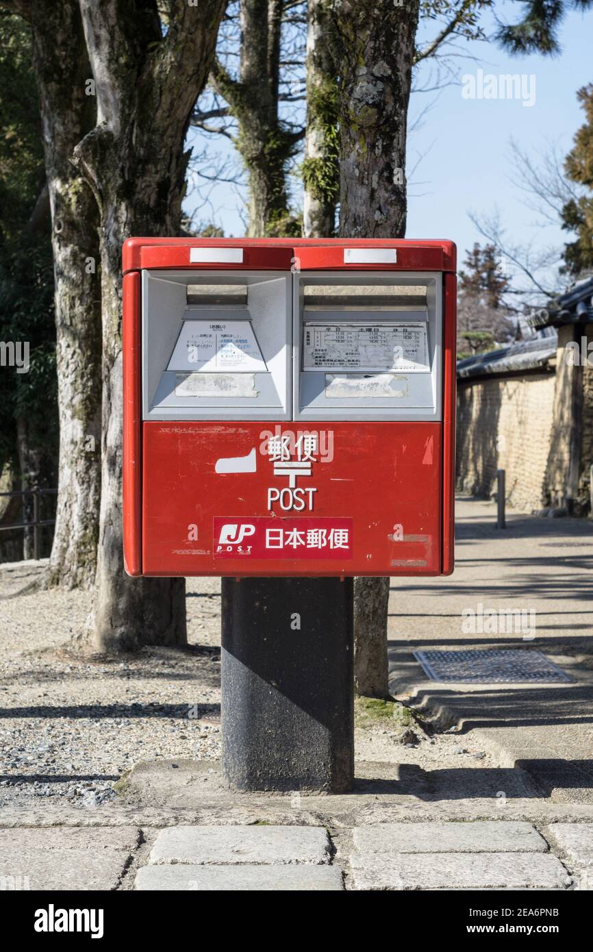 Japan post office hi-res stock photography and images - Alamy