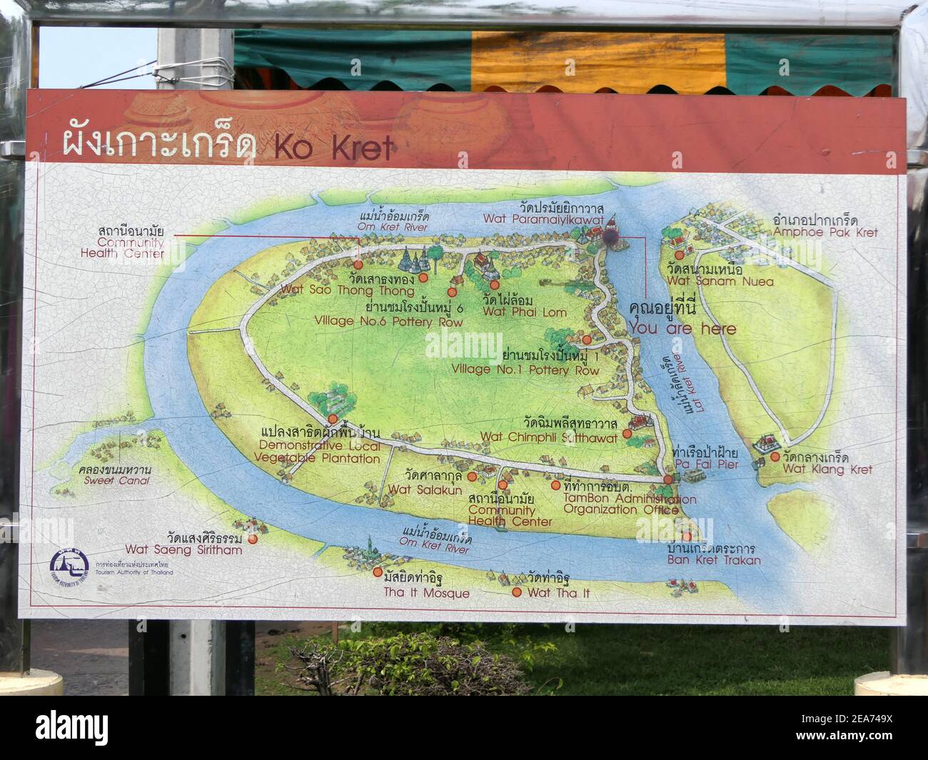 Map of Ko Kret, Koh Kret, Chao Phraya river Bangkok Thailand Stock ...
