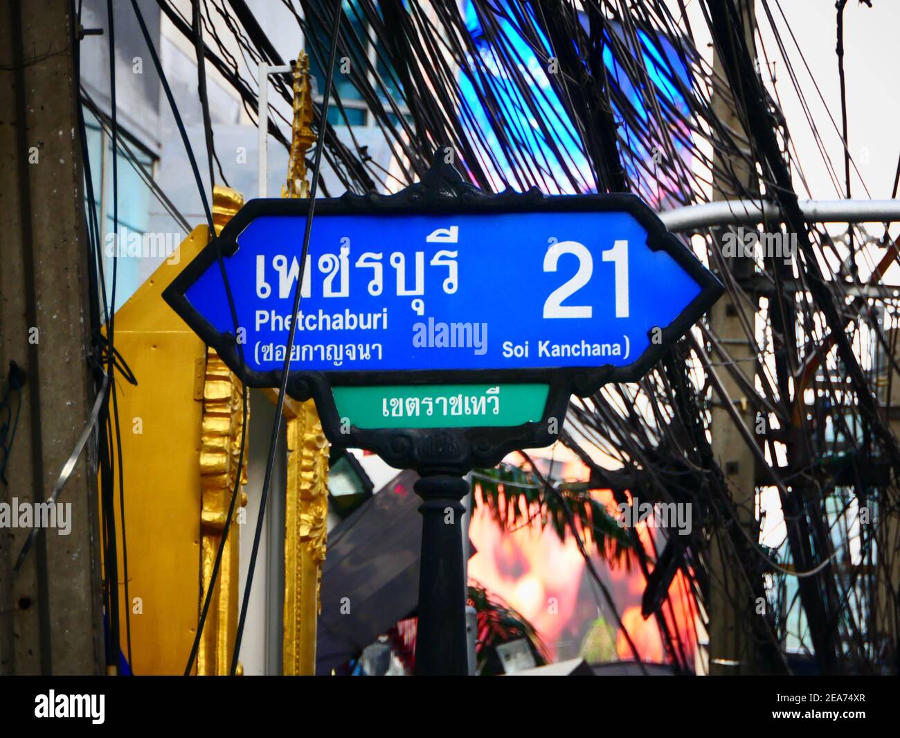 Bangkok thailand tourism sightseeing hi-res stock photography and ...