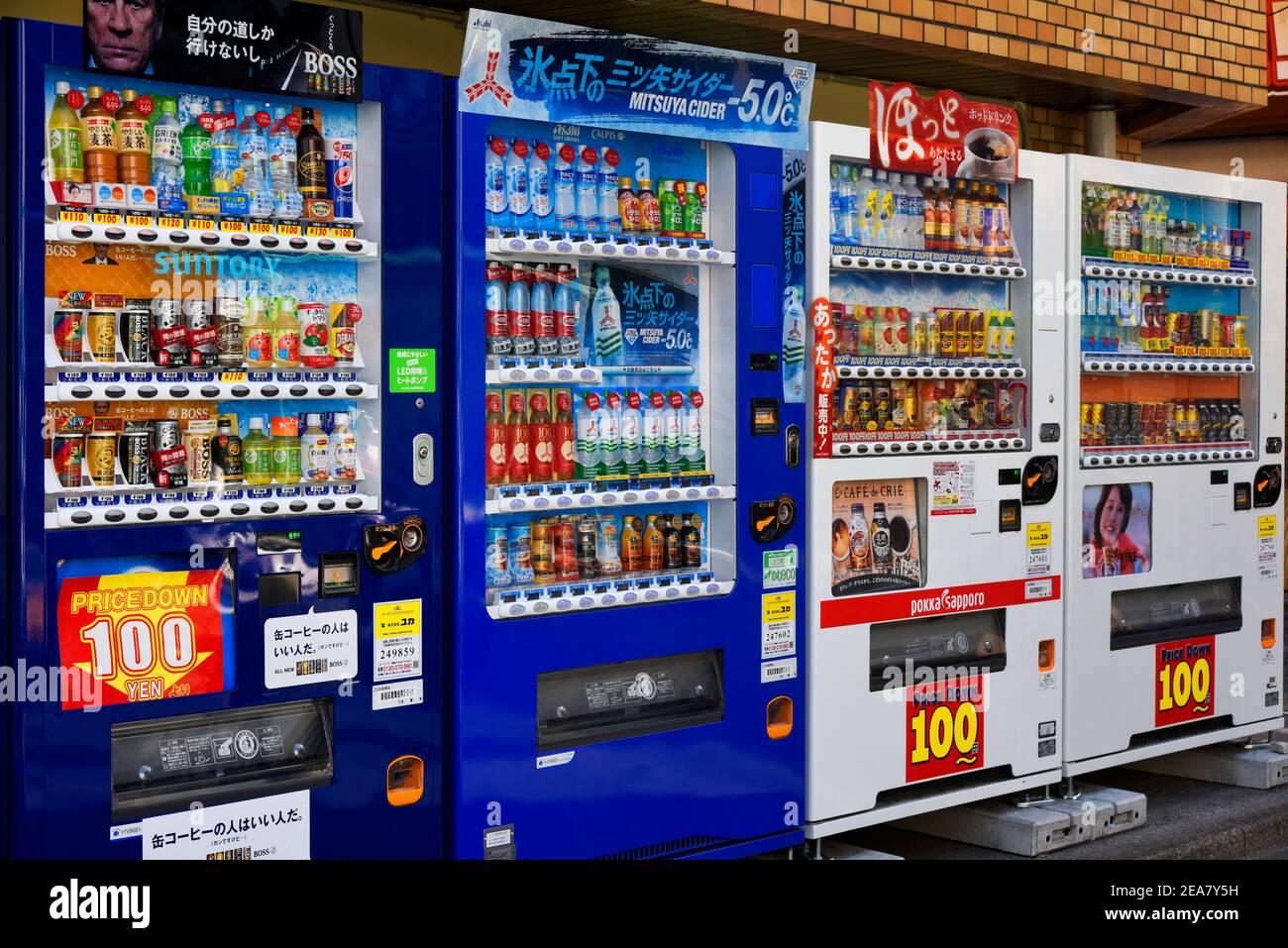 Japan drinks machines hi-res stock photography and images - Alamy