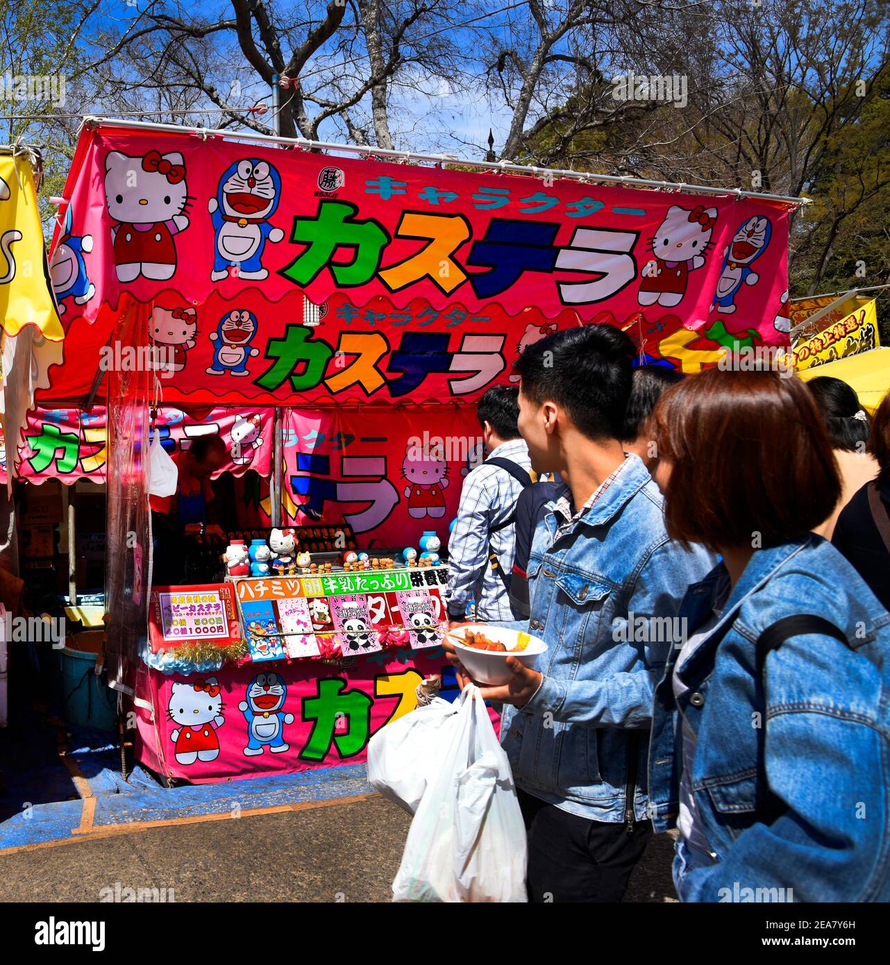 Hello kitty tokyo hi-res stock photography and images - Alamy