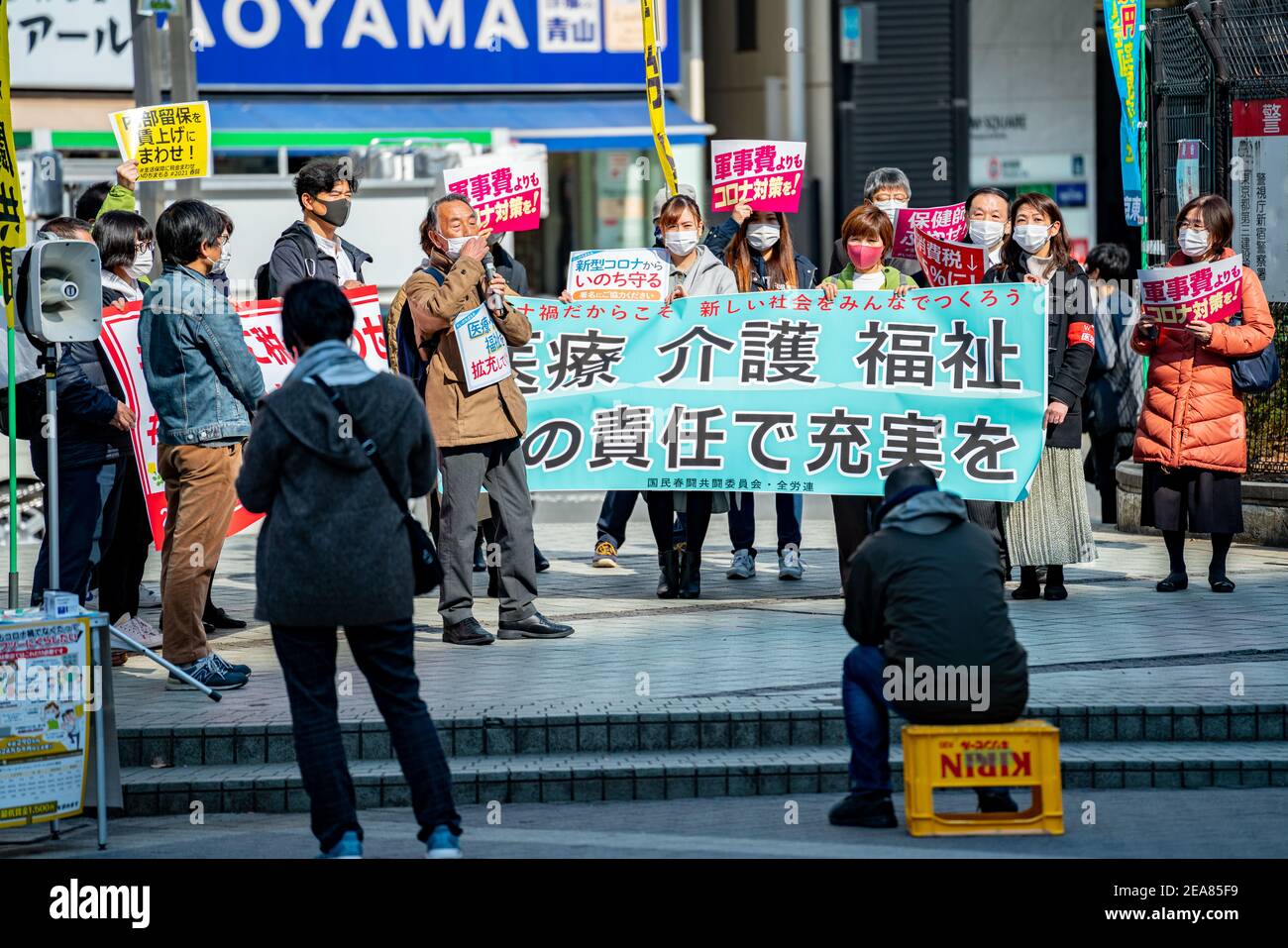 Japanese federation of co op labor unions hi-res stock photography and ...
