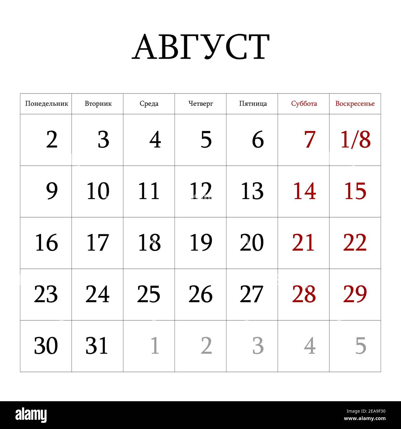 2021 calendar planner. August. Corporate week. Template layout, 12 ...