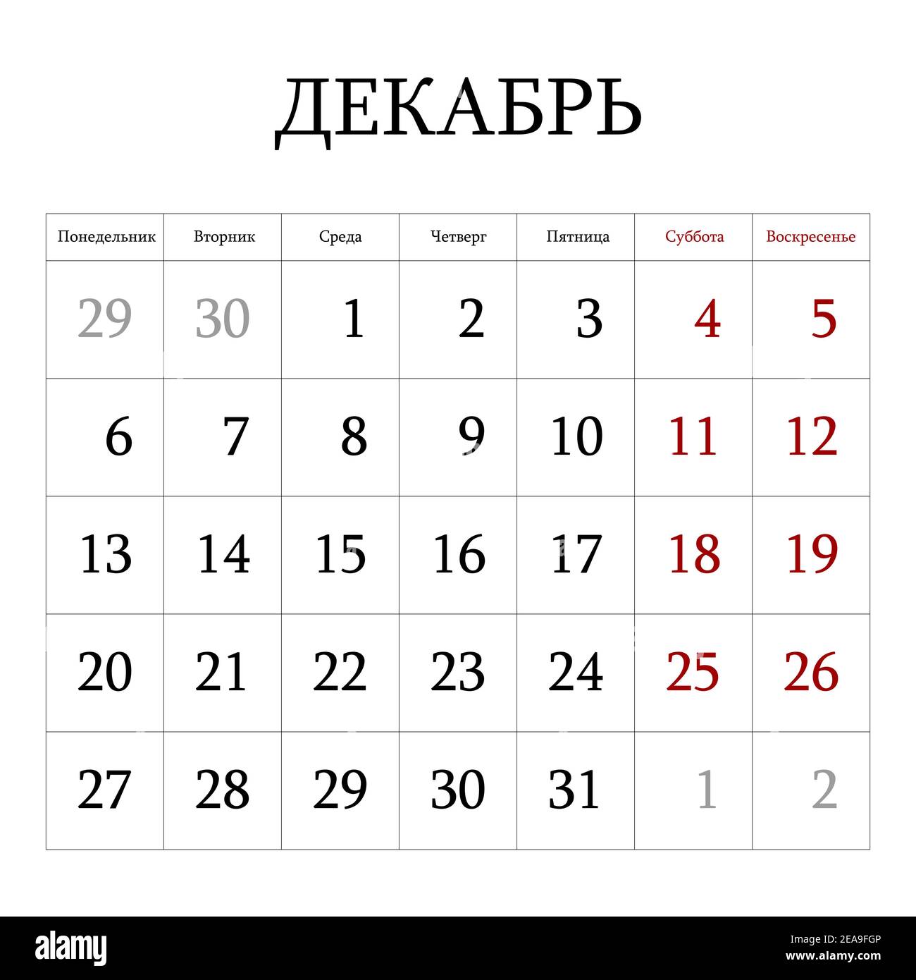 2021 calendar planner. December. Corporate week. Template layout, 12 ...
