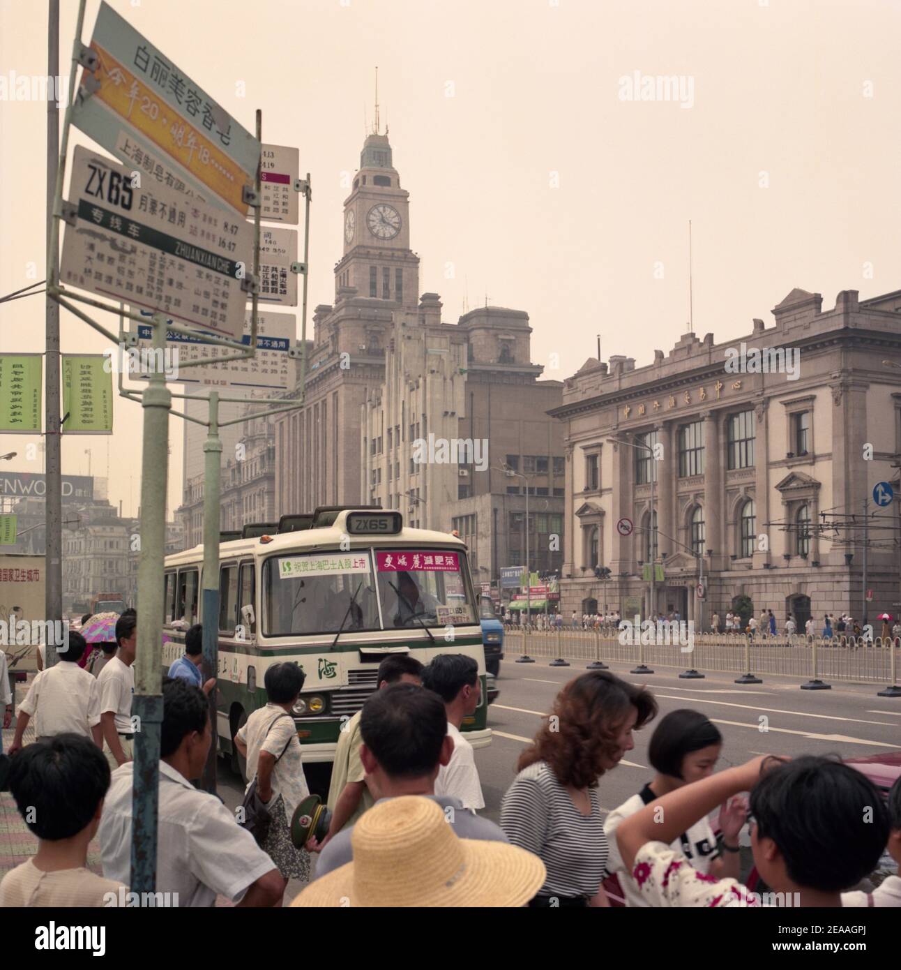 1990s china hi-res stock photography and images - Alamy