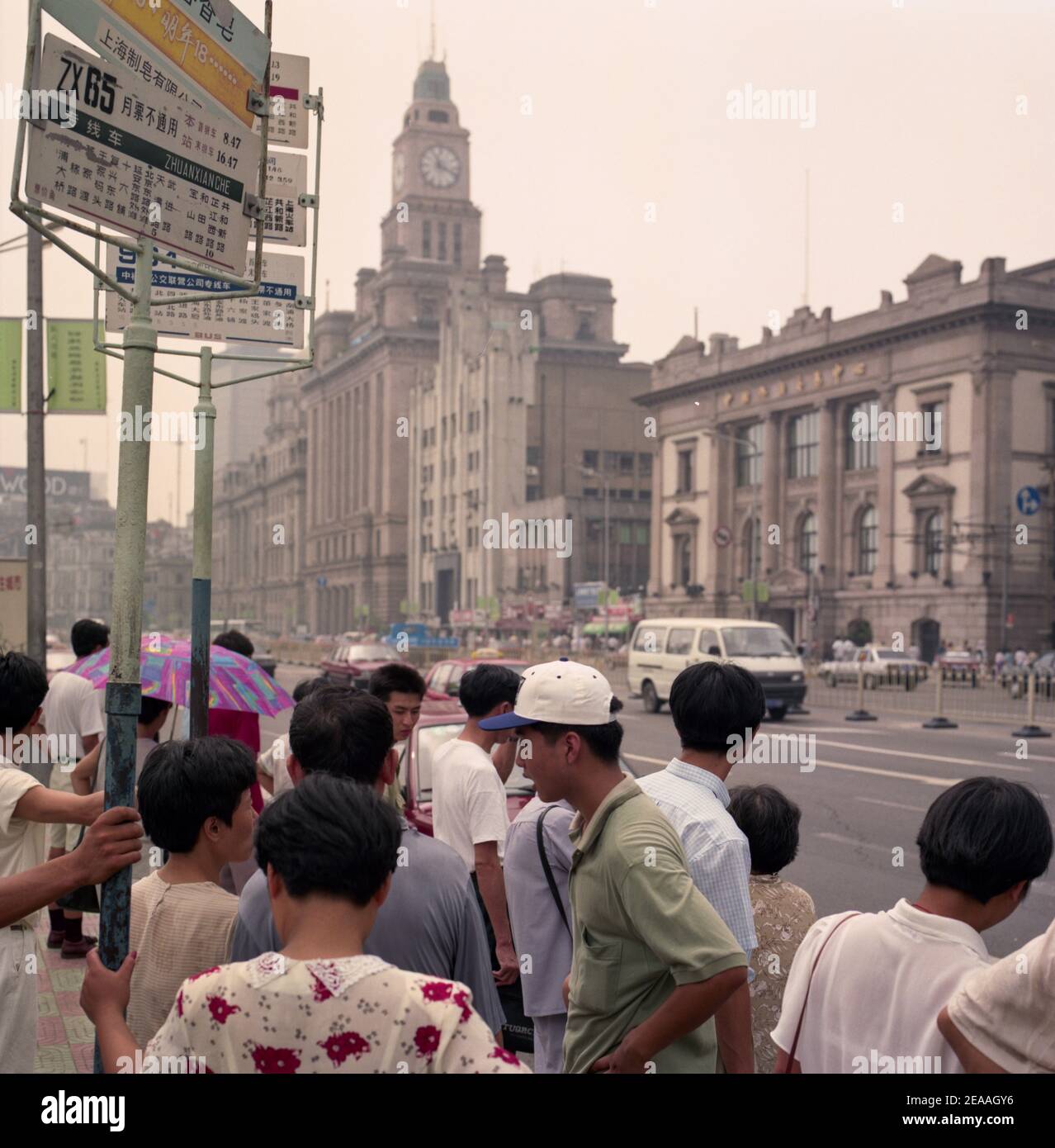 Shanghai, China, 1990s Stock Photo - Alamy